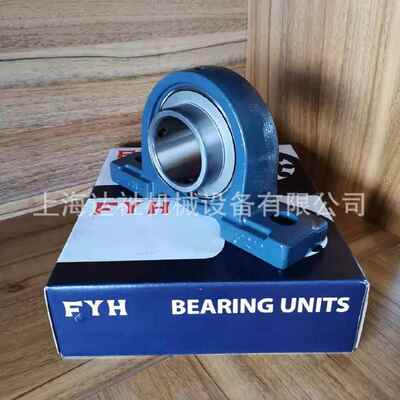 日本合原装进口FYH带座轴承用紧固S件H2308X轴承座组套筒垫圈