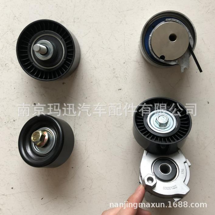 大通 V80 T70 V90 T60国六正时套装C01323665 8500-0191 K0120396