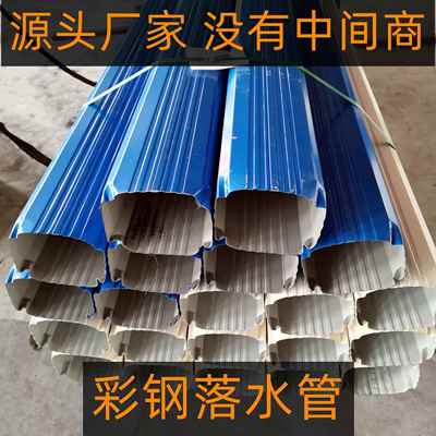 蓝色全新料PVC天沟雨水槽塑料彩钢瓦厂阳光房屋檐排水槽u型接引水