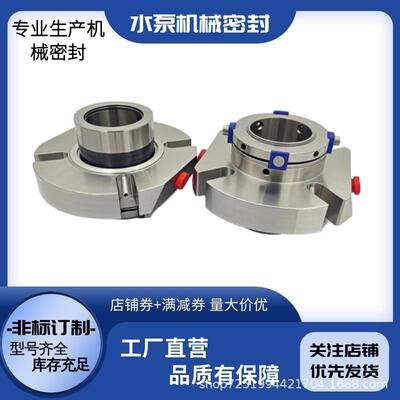 CARTEX-SE/CARTEX SN单机械密封件 CARTEX DN双端面机械密封