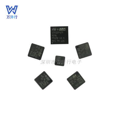 电子元器件一站式配 STM32F429IIT6 LQFP-176ARM微控制器 - MCU