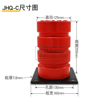 防撞-jhq聚氨酯*c梯   垫货块200125电梯专用缓冲缓冲器