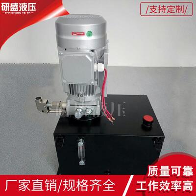 液压泵站AC380V带手动泵液压元液压动力站液压配件电动液压泵站