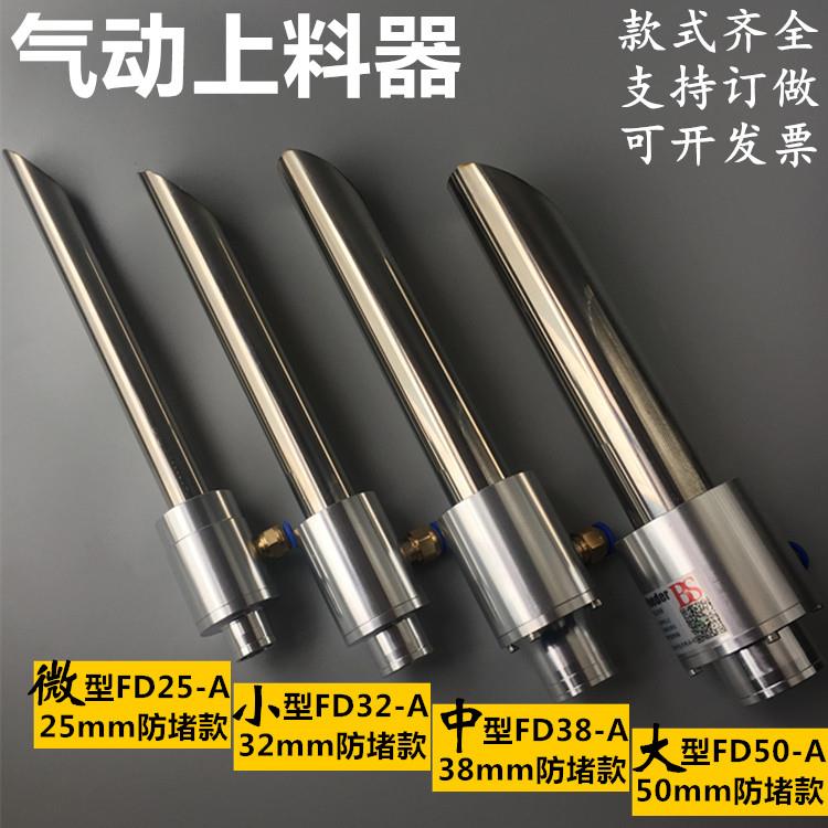 气动抽料头吸料机上料机塑料颗粒气动上料器粉碎料气动输送器包邮