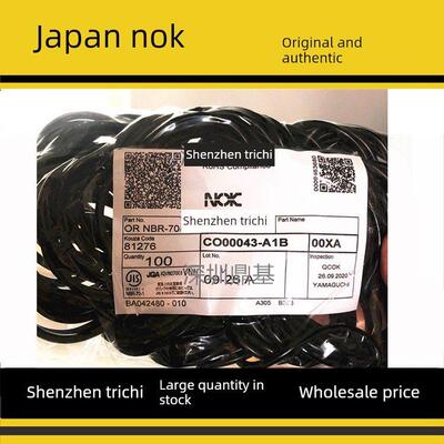 日本Nok进口o型圈As568 279 280 281 329.79 355.19 380.59*3.53