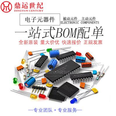 型号W25N02KVZEIR封装WSON-8-EP(6x8)双路/四路SPIFLASH 全新原装