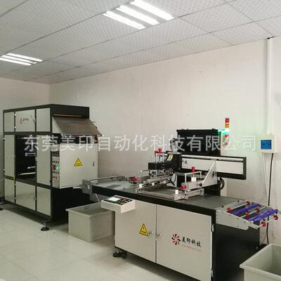 MY-60100SFPC丝印机FPC柔性线路板丝印机柔性电路板丝网印刷机
