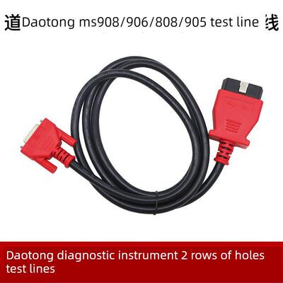 道通MS908S测试主线808/905/908诊断仪蓝牙连接线道通906诊断线