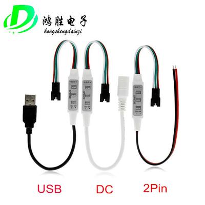 SP002E控制器 3键幻彩迷你控制器 幻彩USB控制器你幻彩DC头5-12V