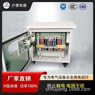 华电沪勇交流远端供电系统控制辅助电源5KVA1140V800V400V380V