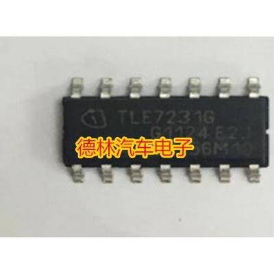 TLE7231G 陆风X7智能盒无智能易损IC芯片 全新 质量可靠 可直拍