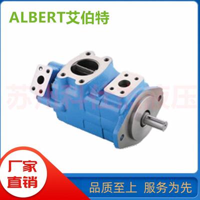 3525V30A17-1AA22R艾伯特ALBERT叶片泵2520V 4525V 4535V双联泵
