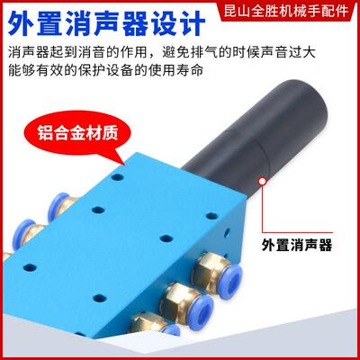 VTM350生节能多级真空量产器集成式吸盘大流大力高负压吸静音节能