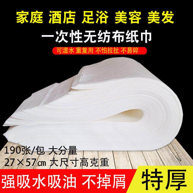 一次性不织布干 干湿两用家用清洁厨房纸巾专用纸洗碗布吸水懒人