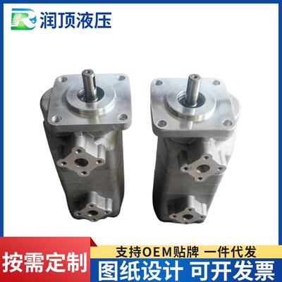 双联HGP-22A双联齿轮泵高压增压齿轮泵小型液压泵 自动化机械油泵