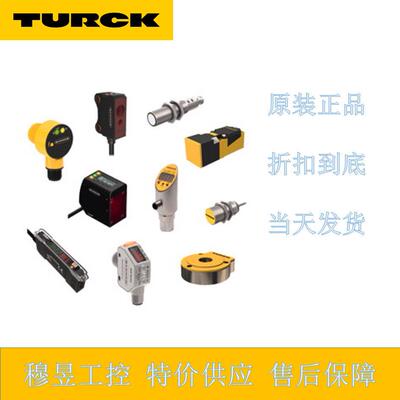 NI15-S30-AZ3X/S100图尔克接近开关