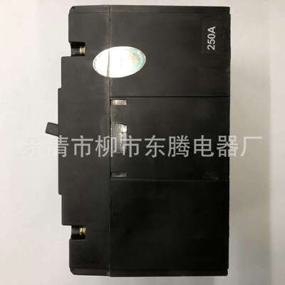 热卖断路器CM1-250H 180A 200A 225A 250A供应现货