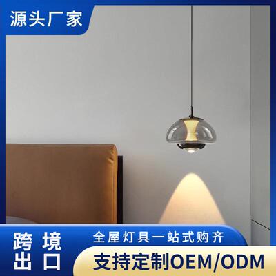 床头吊灯余辉睡眠意式极简可升降创意个性餐厅吧台前台卧室睡眠灯