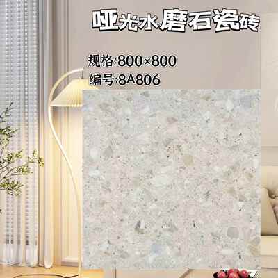 灰色厅磨石地砖800x水800客餐哑光88012滑瓷砖仿古砖厨卫防墙砖