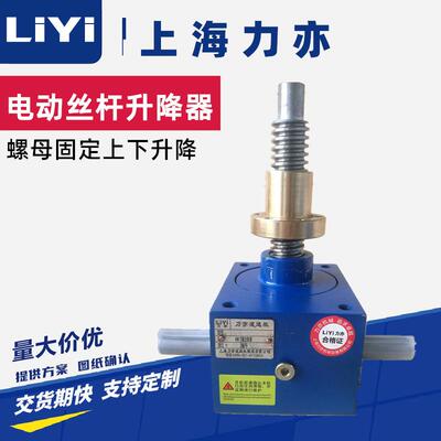 SJA丝杆升降平台自锁升降平台多台联动同步升降台