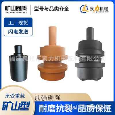 山河智能旋挖钻支重轮SWDM280SWDM220SWDM160H旋挖钻机底盘配件