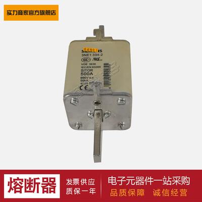 熔断器供应3NE7425-0C3NE7427-0C3NE7431-0C3NE7432-0C现货