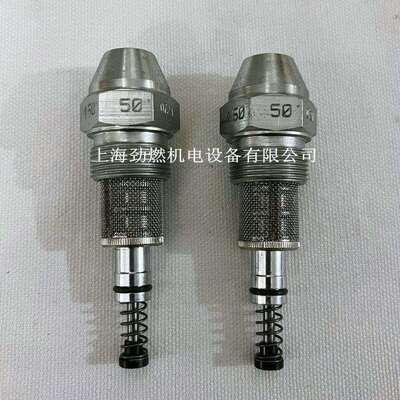 F1比例油嘴W2-460kg-50°蜚易Fluidics喷嘴 威索奥林燃烧器喷油嘴