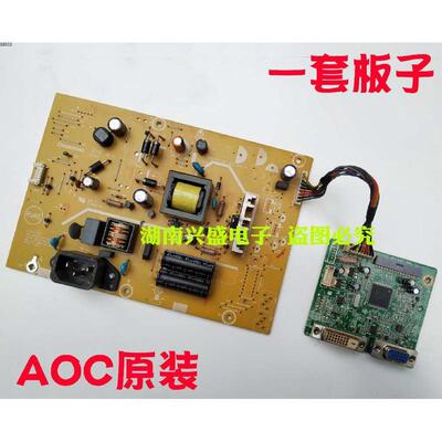 AOC e2250swn 215LM00019显示器电源板 驱动板 E2250SWD电源板