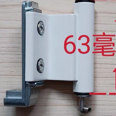 老式断桥铝内开内倒下合页总成老款隔热铝合金平开上悬下合页