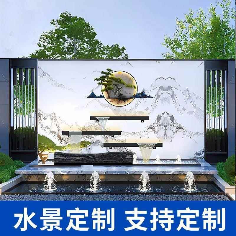 水幕流水墙景观墙户庭墙院流水水槽花园13鱼池帘不锈外钢叠水瀑布