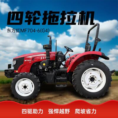 [折扣价】拖拉机1204拖拉机LX2004四轮拖拉机