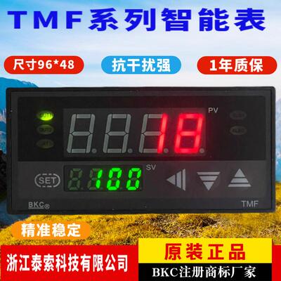 浙江泰索科技有限公司BKC温控仪TMF-7411Z 7412Z 7431Z原装正品