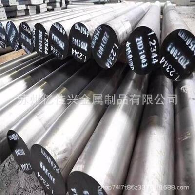 现货供应W6Mo5Cr4V2Co5高速钢板 W6Mo5Cr4V2Co5高速钢圆棒 小光圆