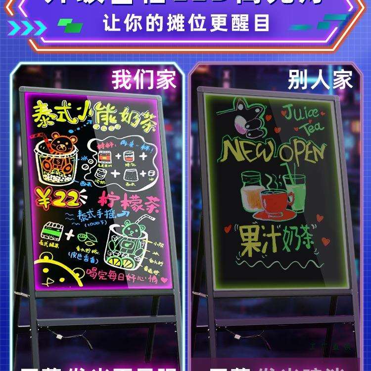 荧光板广告板发光小黑板展示牌led闪光充电款摆摊店铺用商用门口