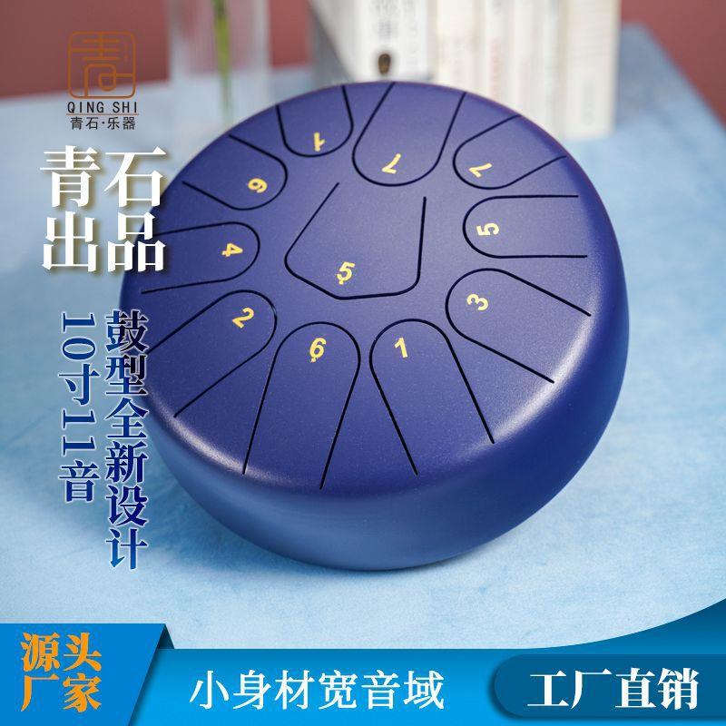 新款10寸11音空灵鼓钢舌鼓色空梵音手碟忘无忧鼓打击乐器外贸