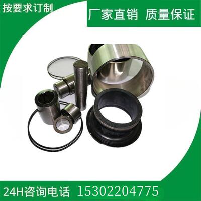 NM125BY02S12B螺杆泵配件万向节套件传动轴骨架护套橡胶套钢套