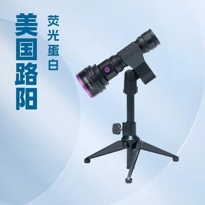 路阳LUYOR-3280RB荧光蛋白观察手电筒转基因筛选研究的便捷工具