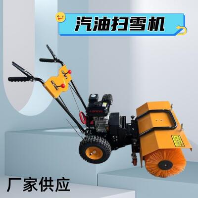 HS1100mm汽油扫雪机 冬季出口耐用抛雪机 小型手扶扫雪机