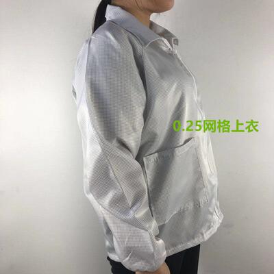 小网格富士康静电衣 防静电服0.25网格大褂防护衣无尘上衣