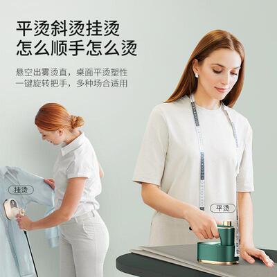 Handheld Steamer Garment Steamer Portable Steam Iron