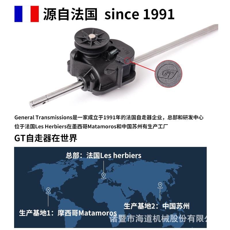 海道鼎工161坪机2寸0法GT自走打国草机园林修剪机割草草机