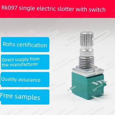 带开关电位器RK097单联B10KB50KB100K阻值规格齐全支持订做厂家