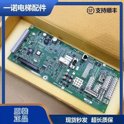 原装迅达电梯配件S3300主板560540底板560194 560193控制柜显示板
