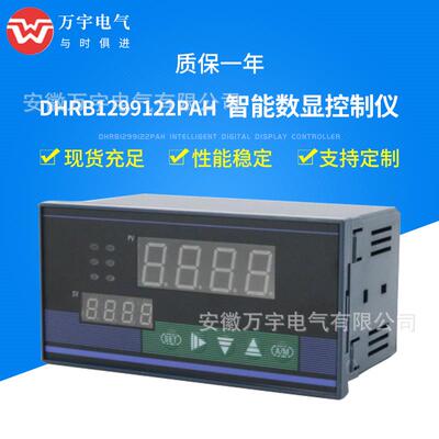XMZ/T/B-7000智能双回路控制仪规格齐全