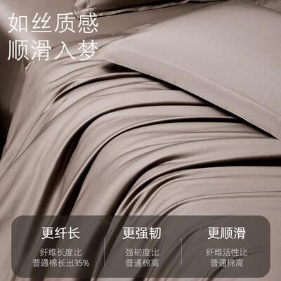 A类140支长四绒棉件套轻棉xmj-xh20奢风高端全纯棉床单床床上被套