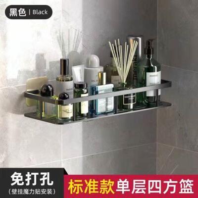 bathroom shelf toilet storage rack no punching shower racks