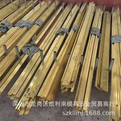 cuzn44pb2铅黄铜棒CuZn40Pb2铅黄铜六角棒1.0410
