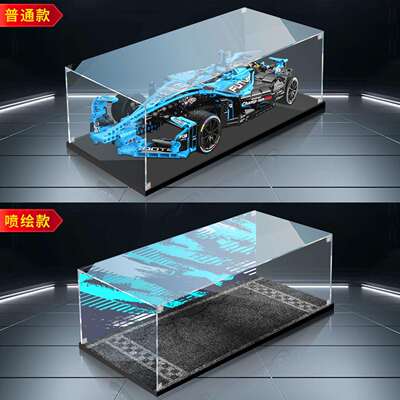 适用cada双鹰咔搭积木f1赛车方程式跑车展示盒亚克力收纳防尘罩