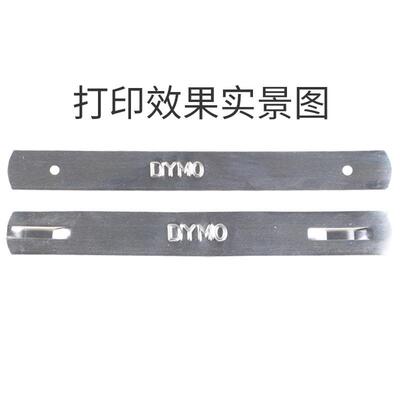 dymo达美手动标签机M1011金属压纹铸造批号工业刻字打字机打号机