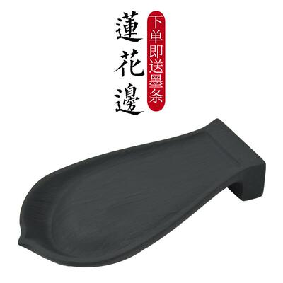 高档太墨客沁安徽书歙砚海5英寸极砚台小楷抄经文房四宝墨池墨法